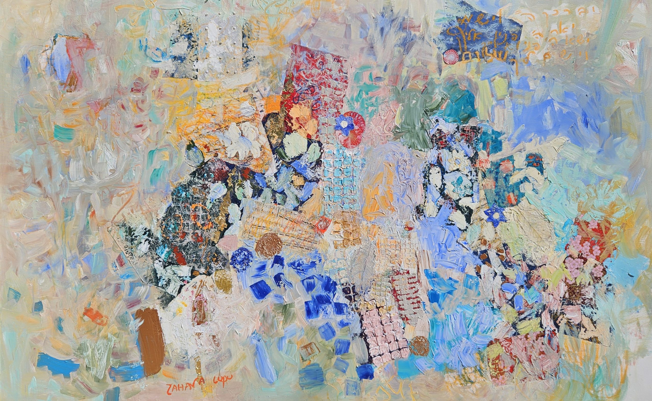 Sunny Colors #5656 - Art Time Gallery